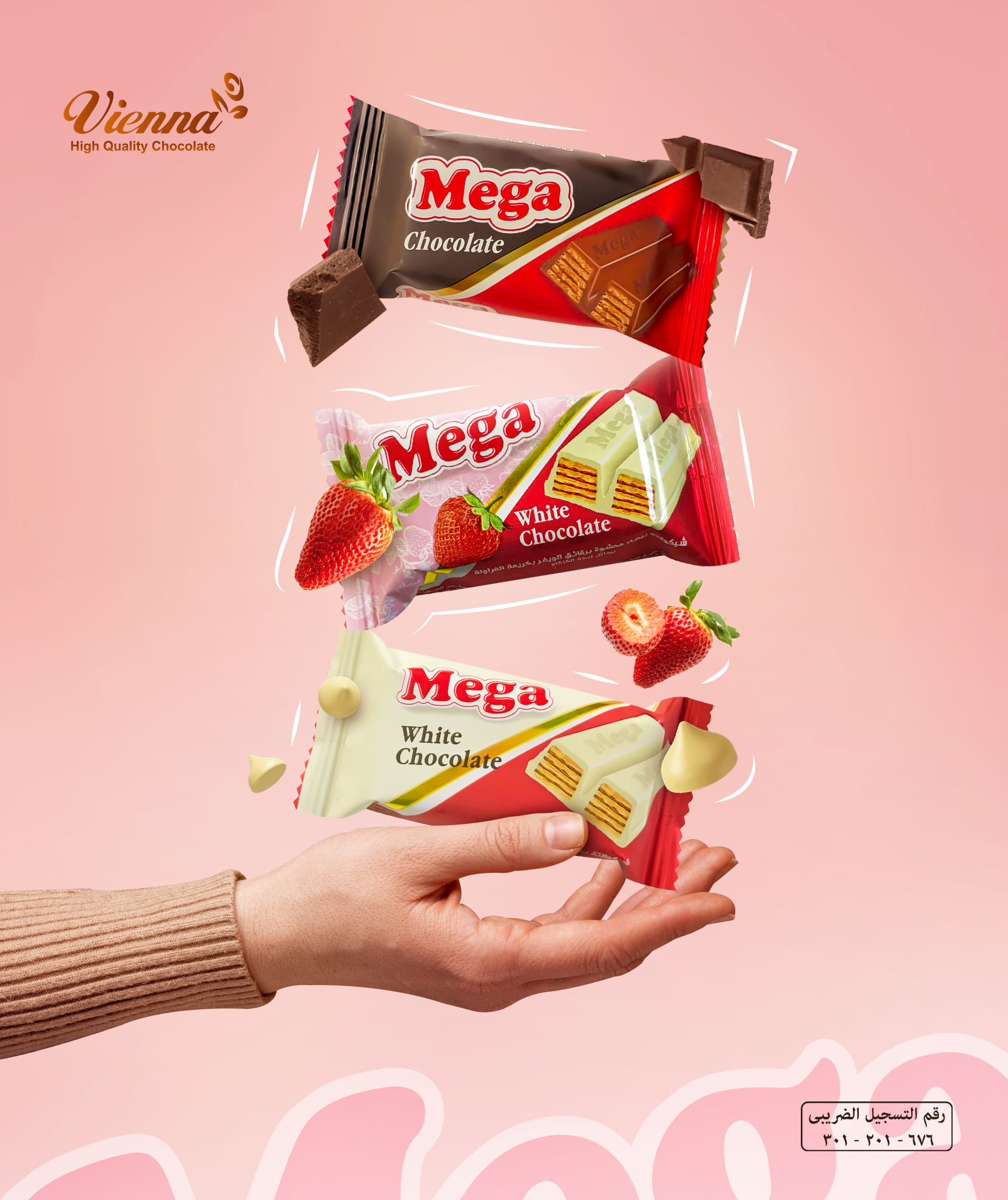 Vienna Chocolate Factory