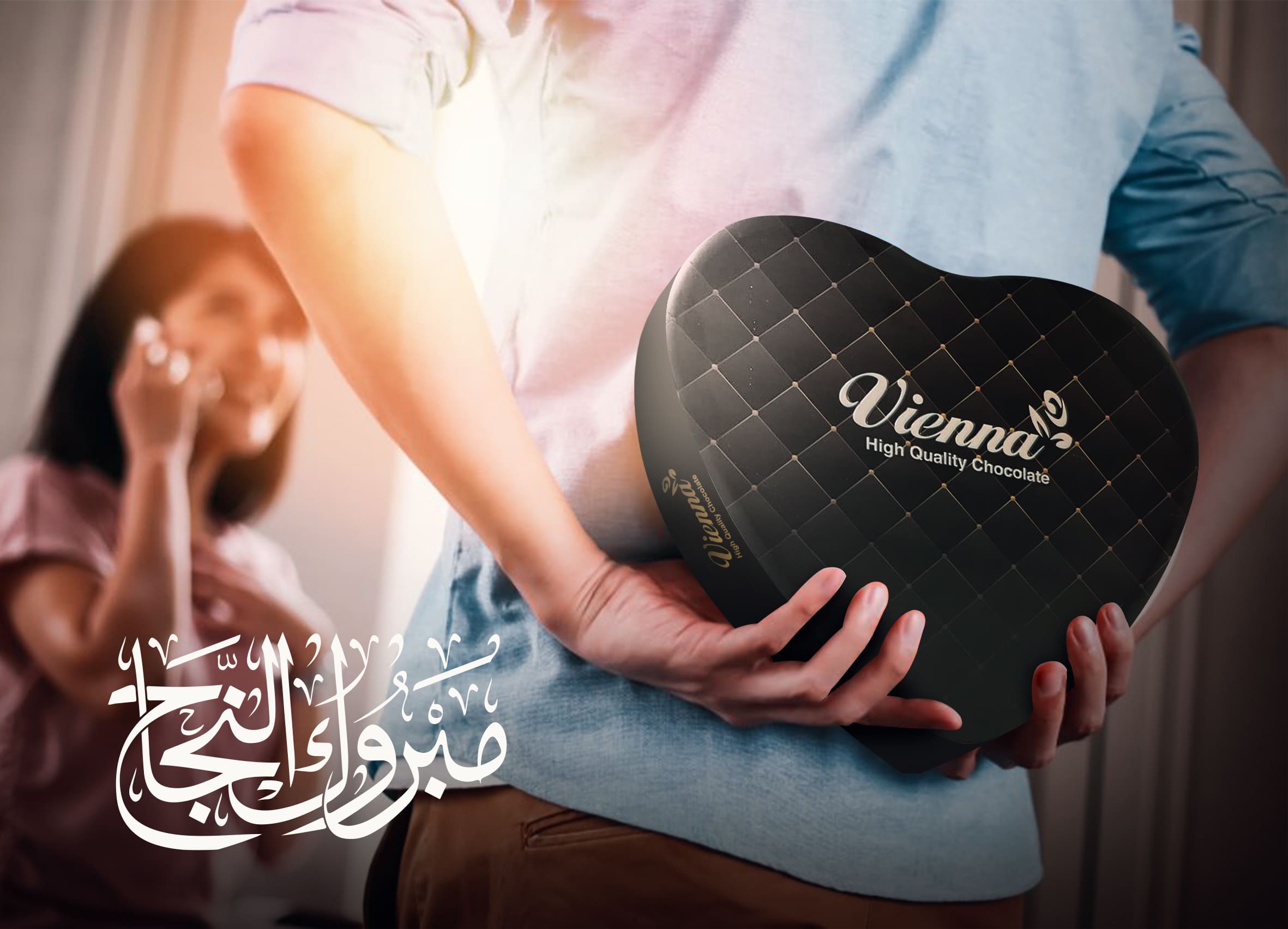 Vienna Chocolate Factory