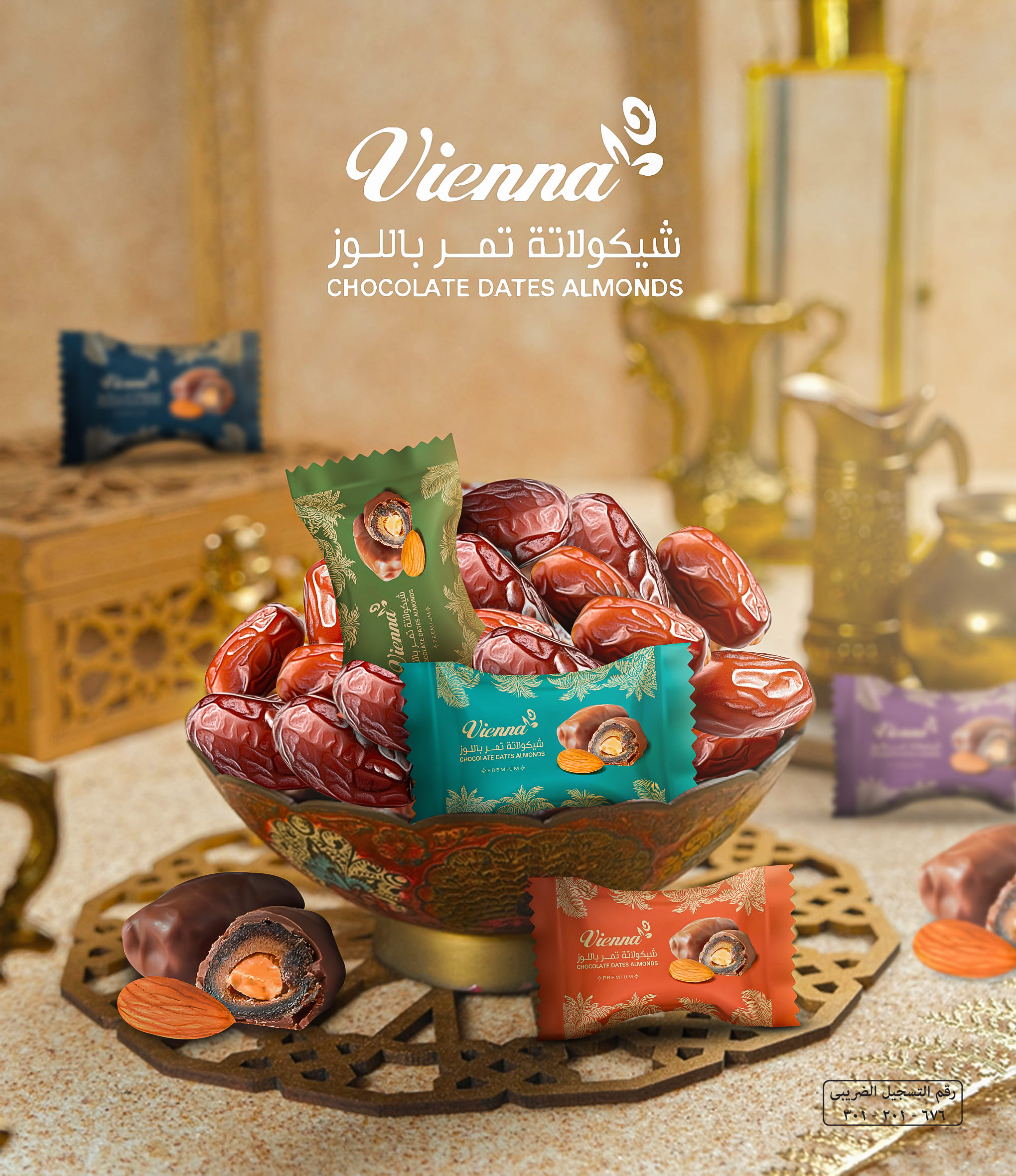 Vienna Chocolate Factory