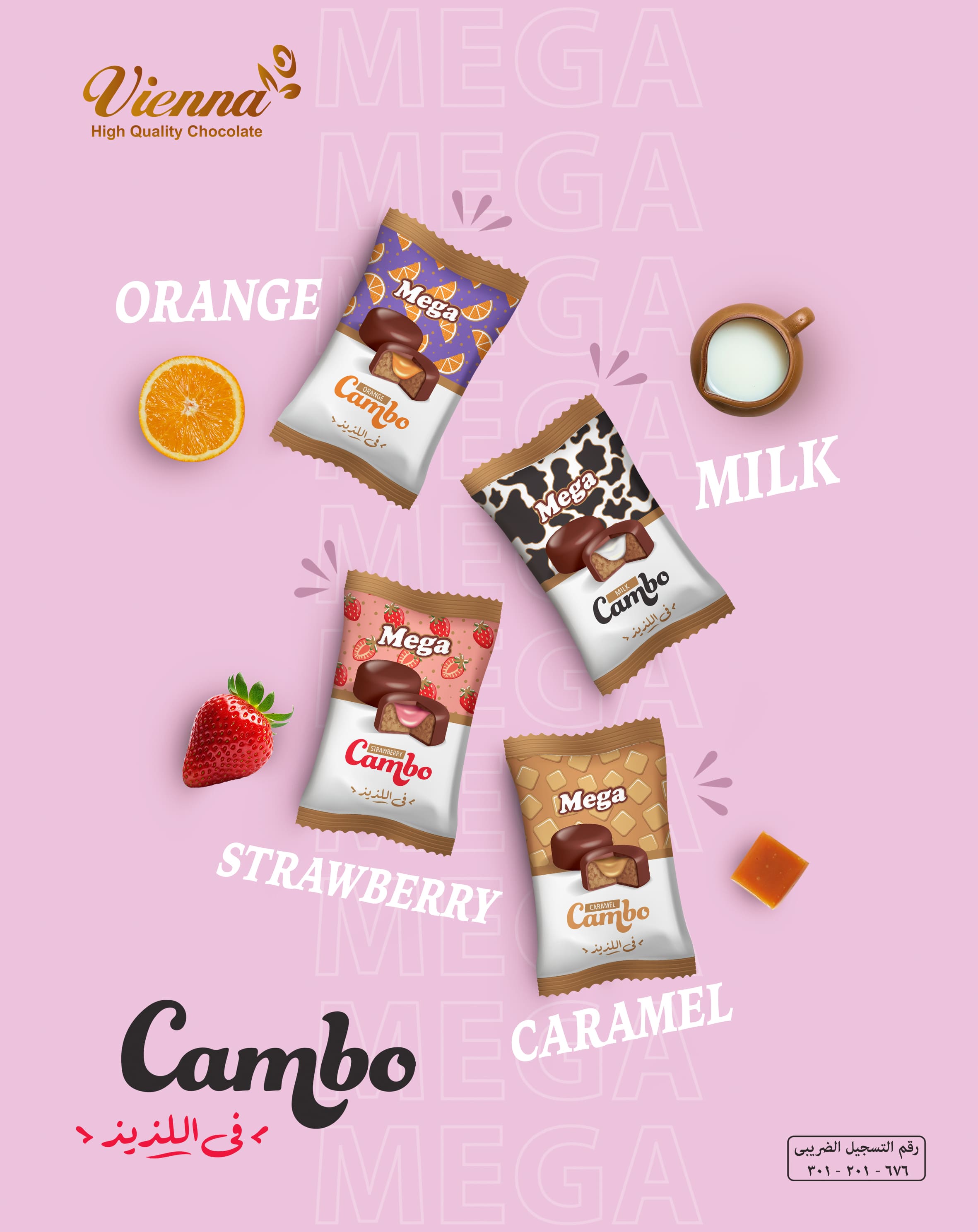 Vienna Chocolate Factory