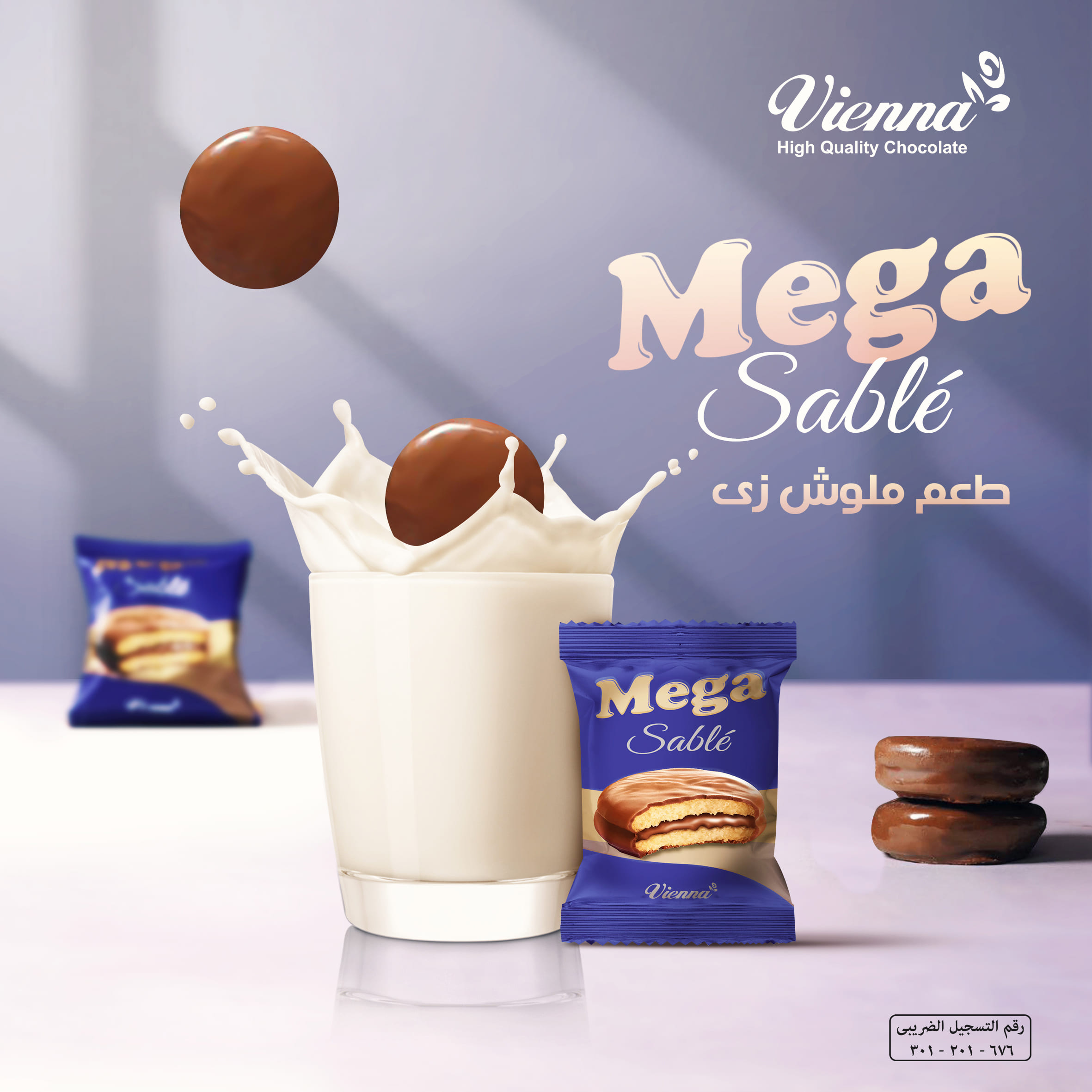 Vienna Chocolate Factory